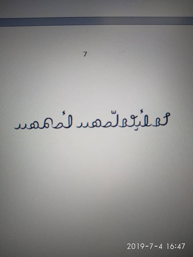 Questionable glyphs for U+10D14 HANIFI ROHINGYA LETTER MA · Issue #1 ...