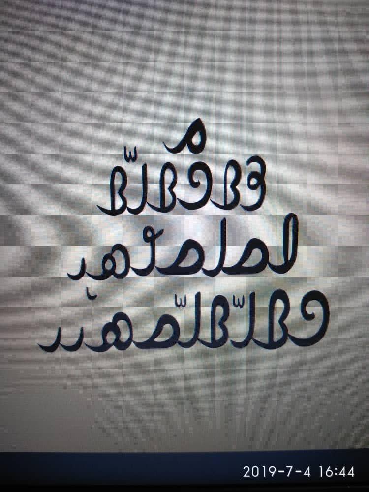 Questionable glyphs for U+10D14 HANIFI ROHINGYA LETTER MA · Issue #1 ...