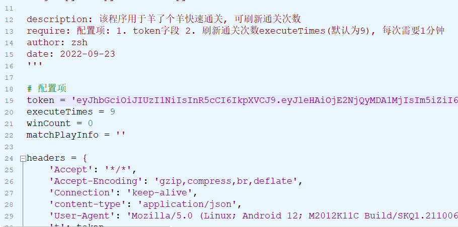 用不了呢 请求失败, 请检查token过期或配置不正确 · Issue #2 · zsh9527/ylgy · GitHub
