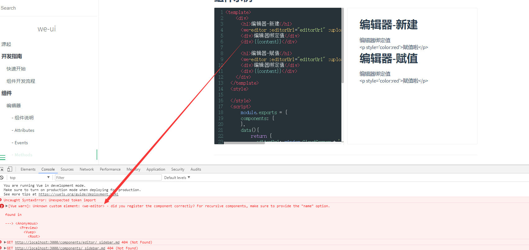 怎样导入第三方库，并在项目中使用 · Issue #323 · docsifyjs/docsify · GitHub