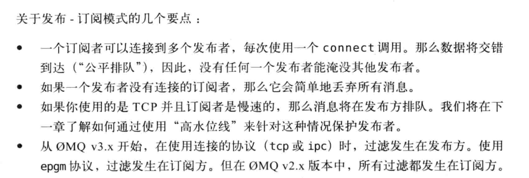 GitHub - unixer-asuo/ZMQ-dev