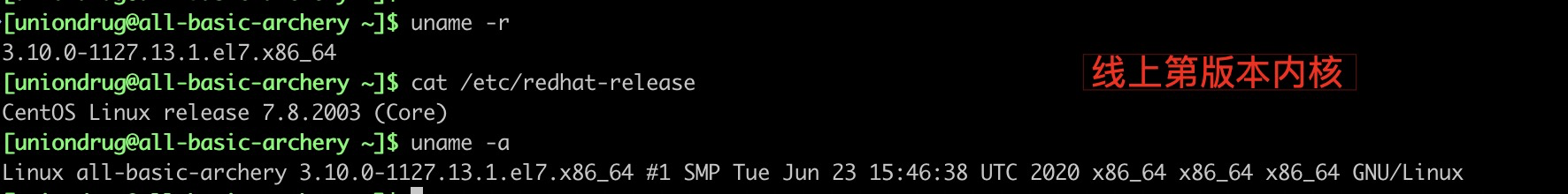 迁移不一致 · Issue #1034 · hhyo/Archery · GitHub