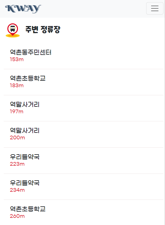GitHub - venh312/kway-front: kway front project with react