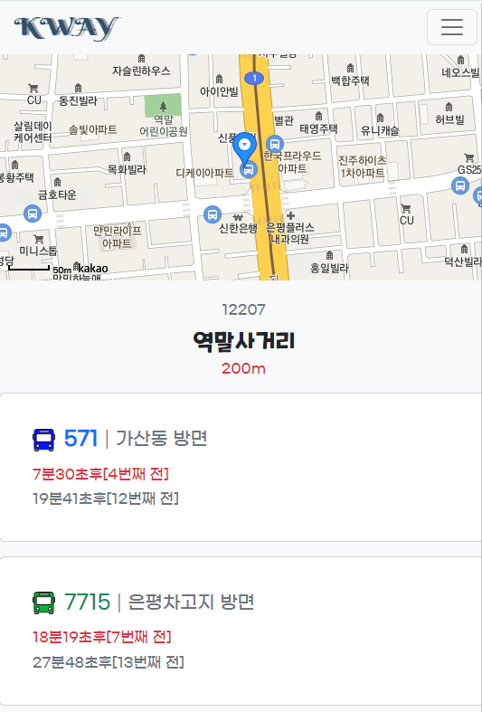 GitHub - venh312/kway-front: kway front project with react