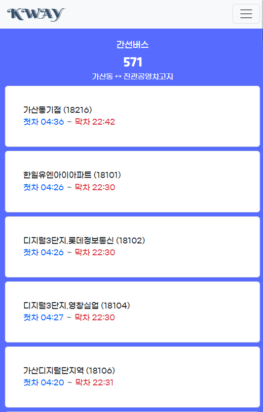 GitHub - venh312/kway-front: kway front project with react