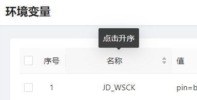 未添加JD_WSCK变量 · Issue #183 · Zy143L/wskey · GitHub