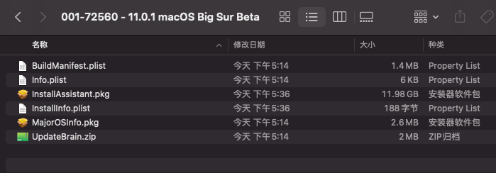 After full download ， Fail to buile dmg file with BuildmacOSInstallApp.command. · Issue #189 ...