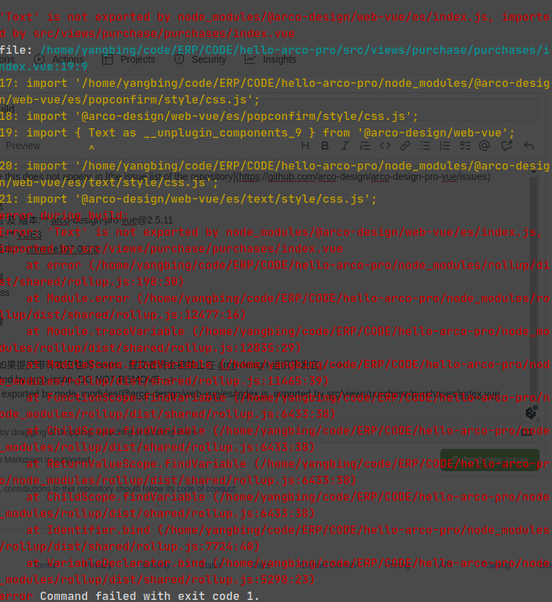 bug on build · Issue #191 · arco-design/arco-design-pro-vue · GitHub