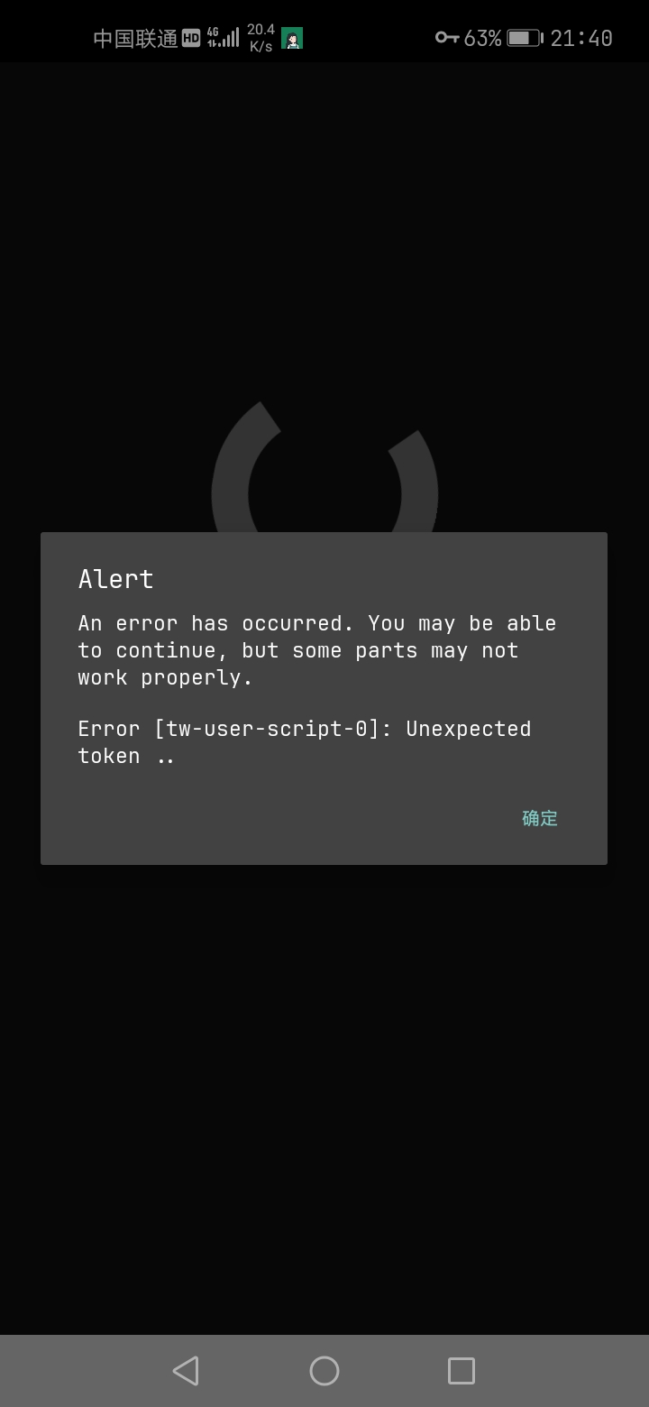 关于 0.4.1.7-chs-alpha1.3.0 版本往上，在安卓手机上无法启动游戏的问题 · Issue #98 · Eltirosto/Degrees-of-Lewdity ...