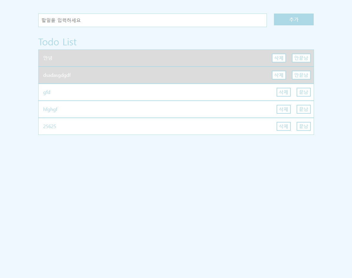 GitHub - rlaxodn322/todo-list-back