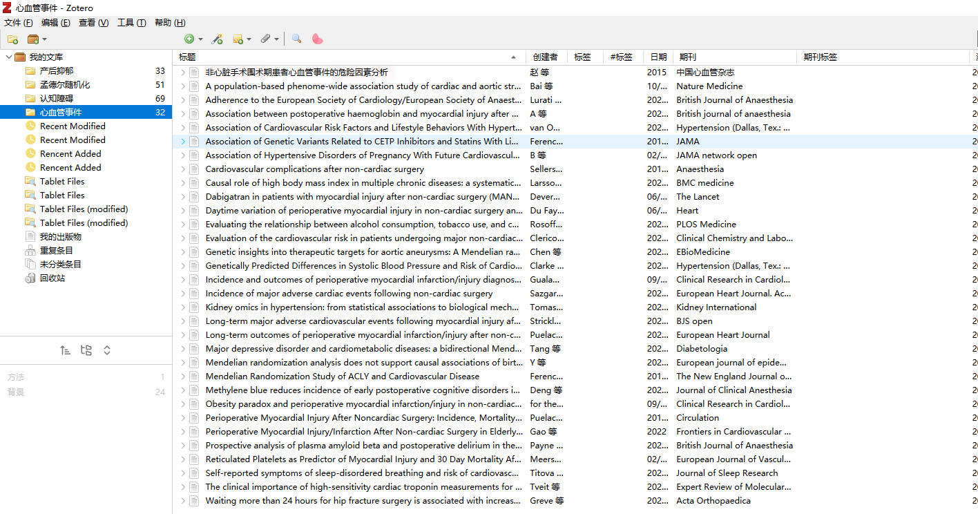 Greenfrog插件无法更新影响因子 · Issue 88 · Redleafnewzotero Updateifse · Github 