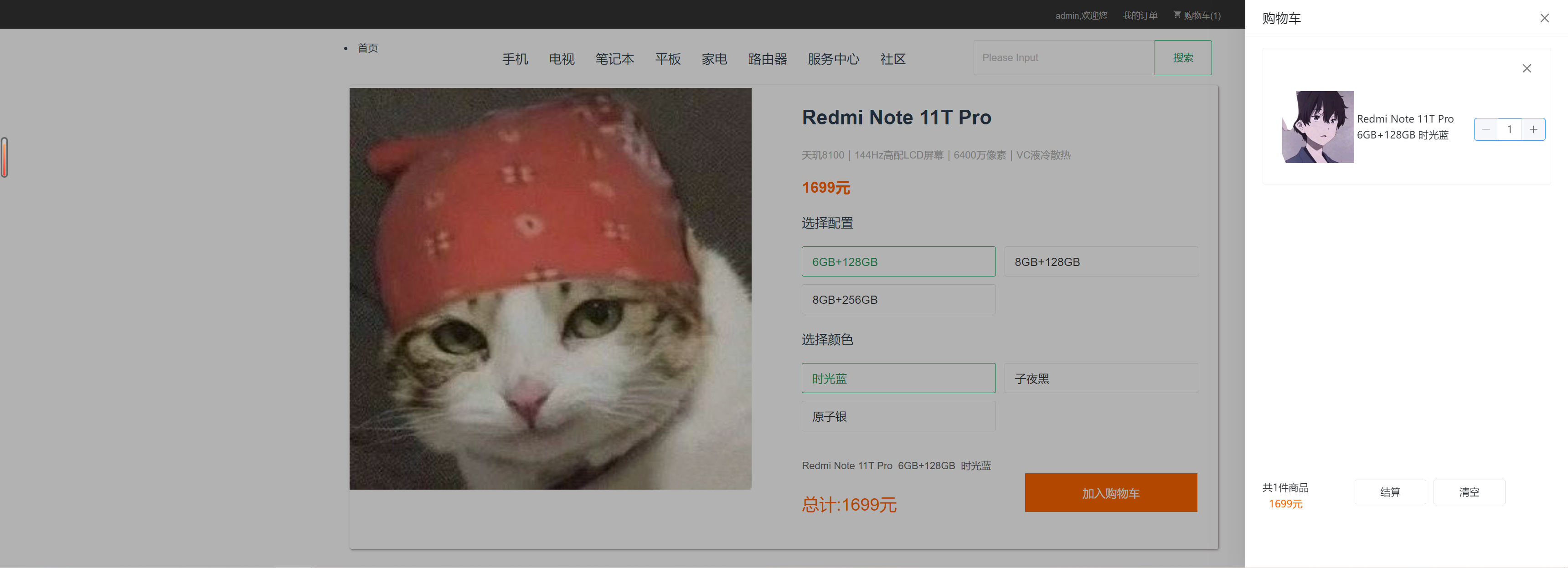 GitHub - Lin596666/Shop: It a shopping mall