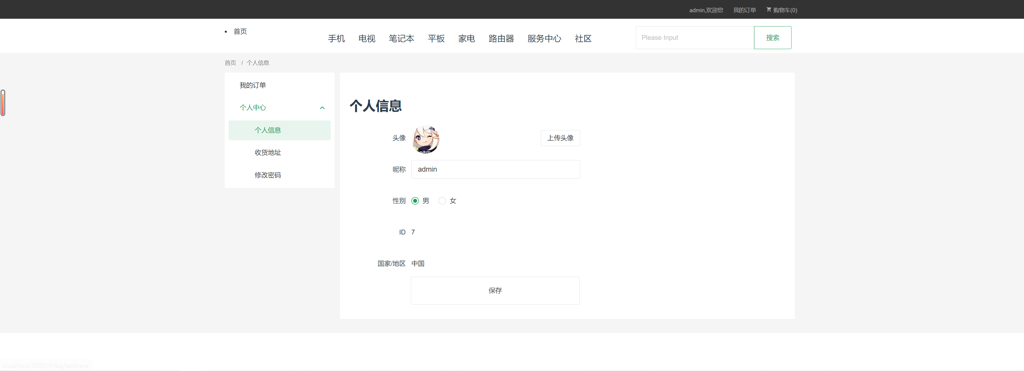 GitHub - Lin596666/Shop: It a shopping mall