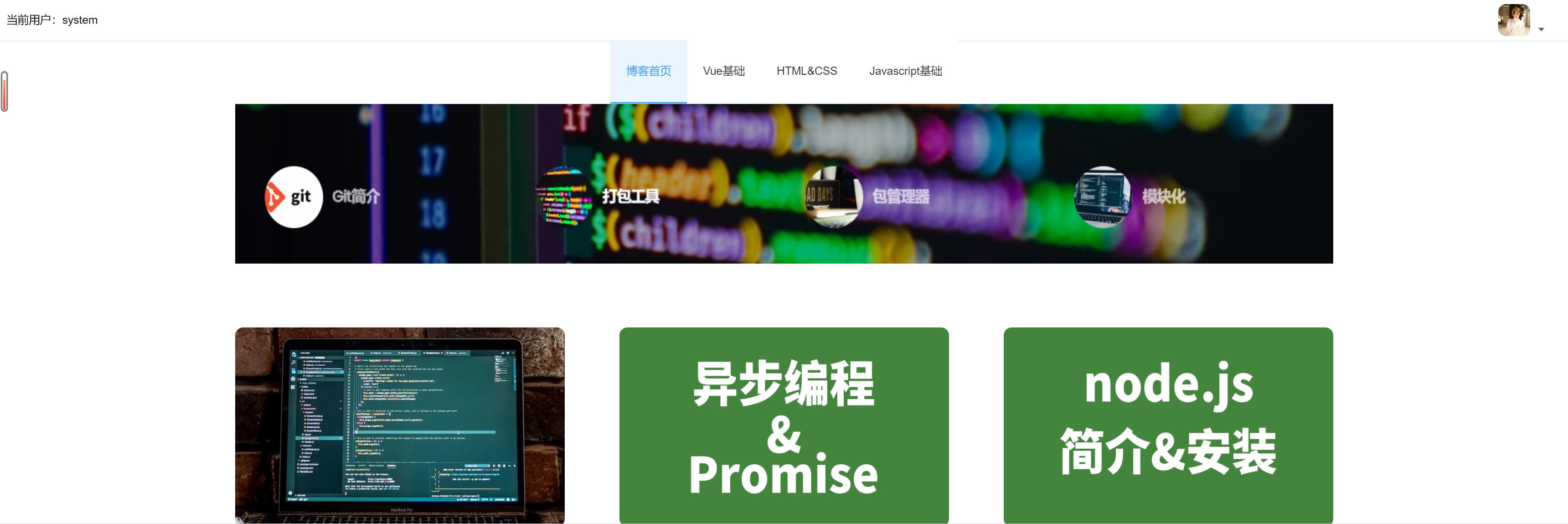 Github Lin596666 Chao Blog Ruoyi 用若依简单搭建一个李立超老师的博客,还未完成,目前页面还是静态的
