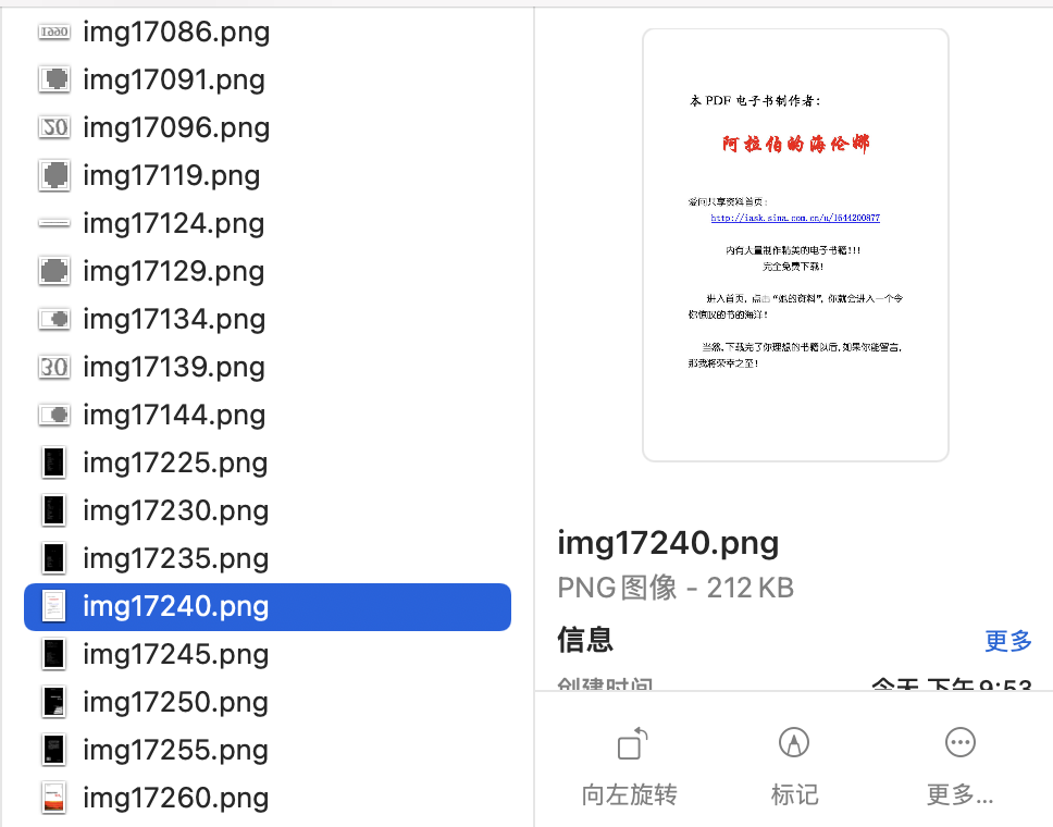 Extract Some Png Images Error · Issue 2123 · Pymupdf Pymupdf · Github