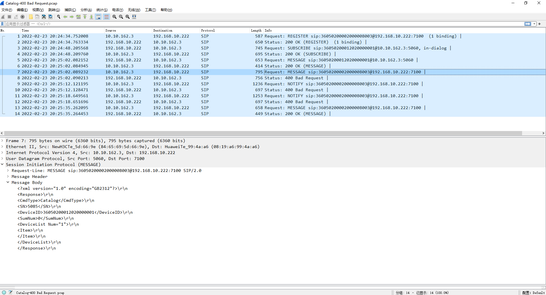 级联上级平台，上级平台返回 400 Bad Request · Issue #345 · 648540858/wvp-GB28181-pro ...