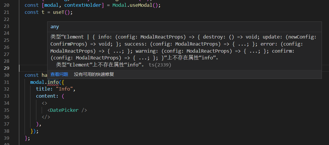 Emodal 返回值类型错误 · Issue 833 · Douyinfesemi Design · Github 