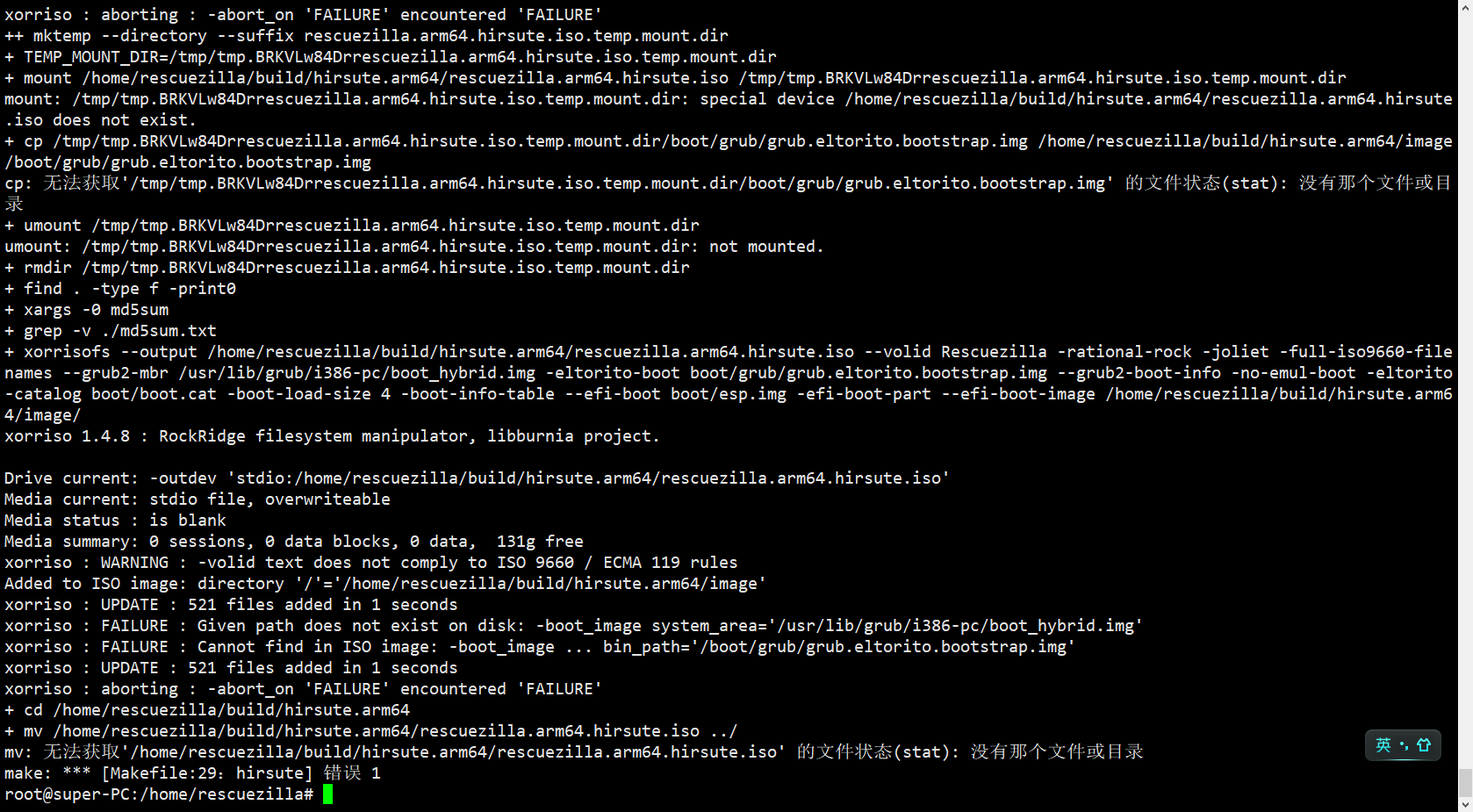 ARM64 platform compilation · Issue #226 · rescuezilla/rescuezilla · GitHub