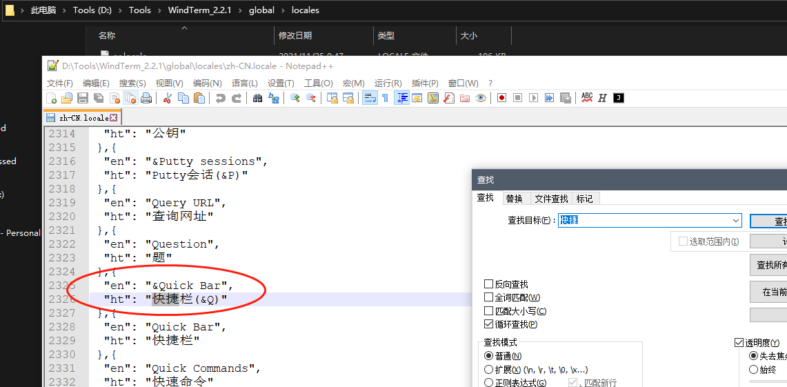 常用命令列表功能 · Issue #339 · kingToolbox/WindTerm · GitHub