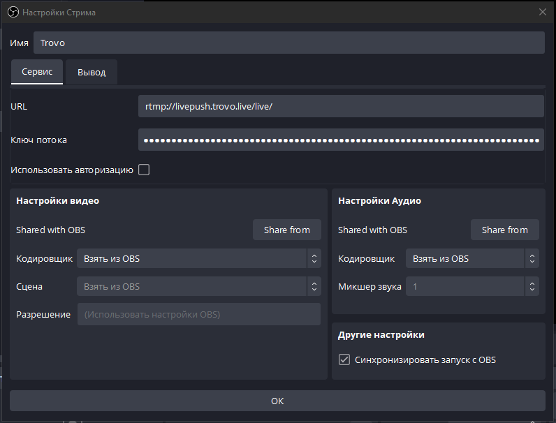 Show Key Button Is Missing · Issue 361 · Sorayukiobs Multi Rtmp · Github 