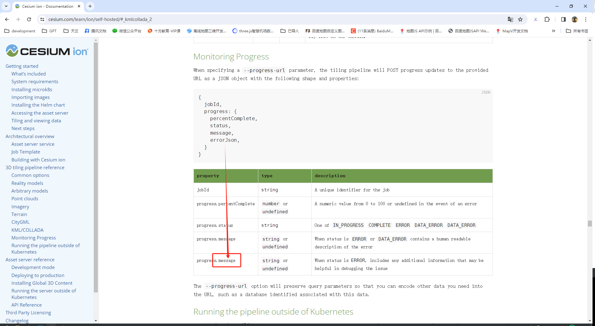 Needs correction · Issue #11632 · CesiumGS/cesium · GitHub