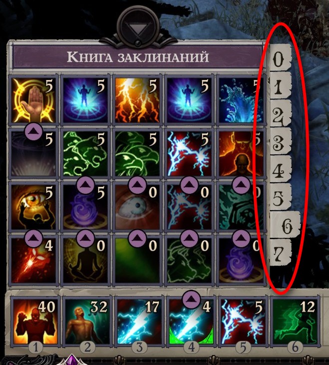 Hidden spellbook tabs · Issue #540 · cabarius/ToyBox · GitHub