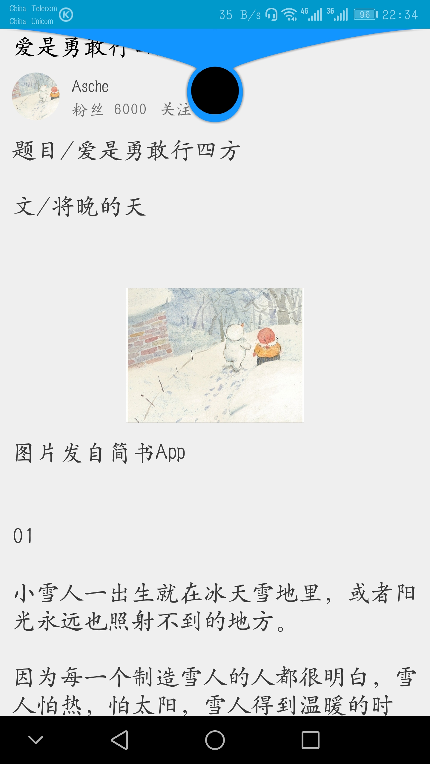 WaveSwipeRefreshLayout特别容易卡住 · Issue #735 · scwang90/SmartRefreshLayout · GitHub