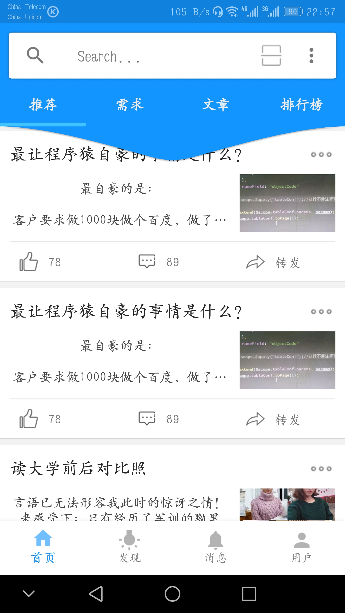 WaveSwipeRefreshLayout特别容易卡住 · Issue #735 · scwang90/SmartRefreshLayout · GitHub