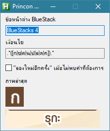 GitHub - aaaboypop/princon_shiritori_word_detector: just simple script ...