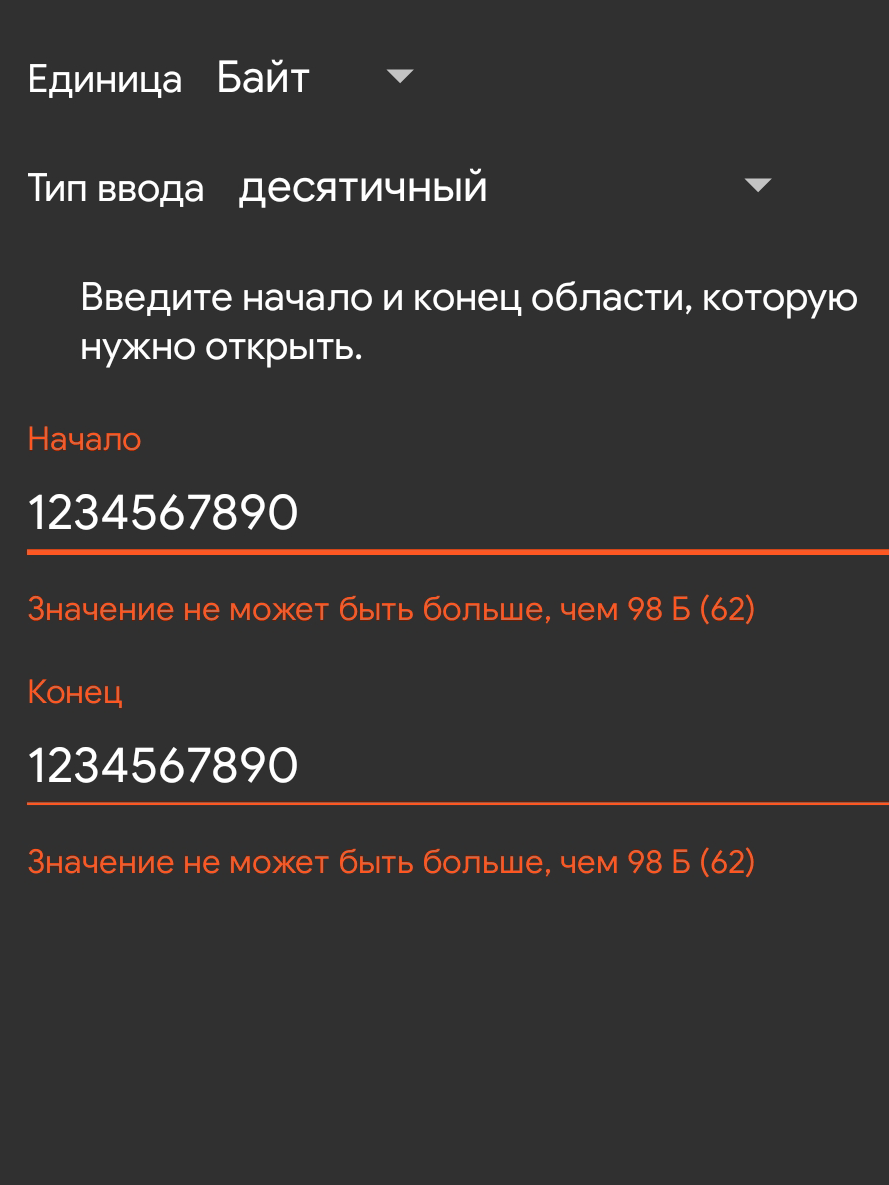 different-font-in-byte-and-hex-mode-issue-138-keidan-hexviewer
