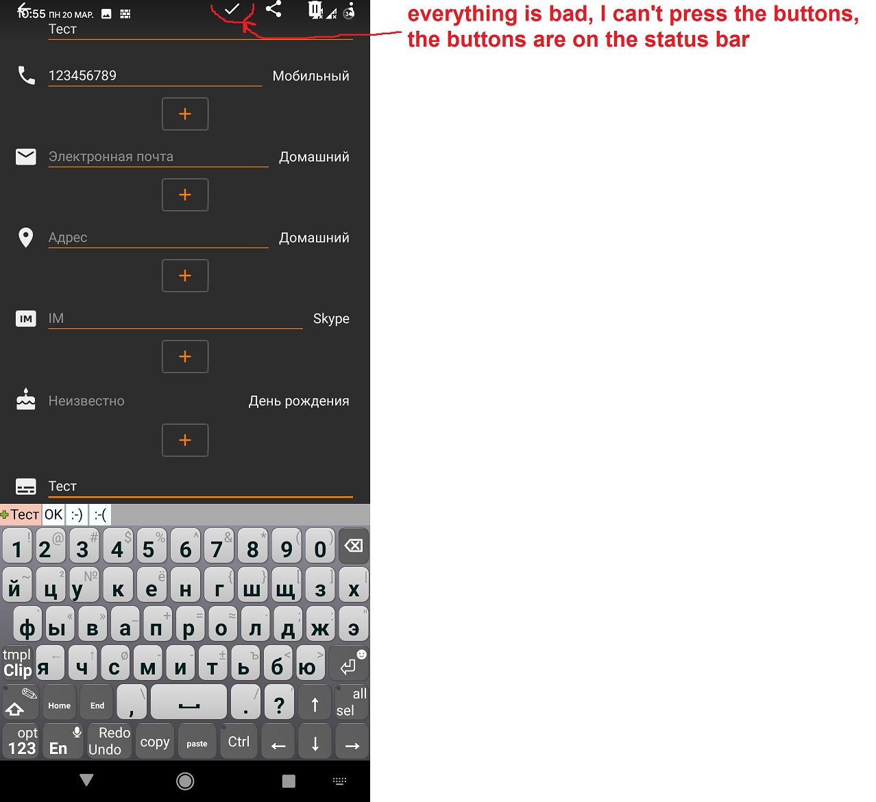 buttons are not pressed due to the upward movement in the status bar · Issue #961 ...