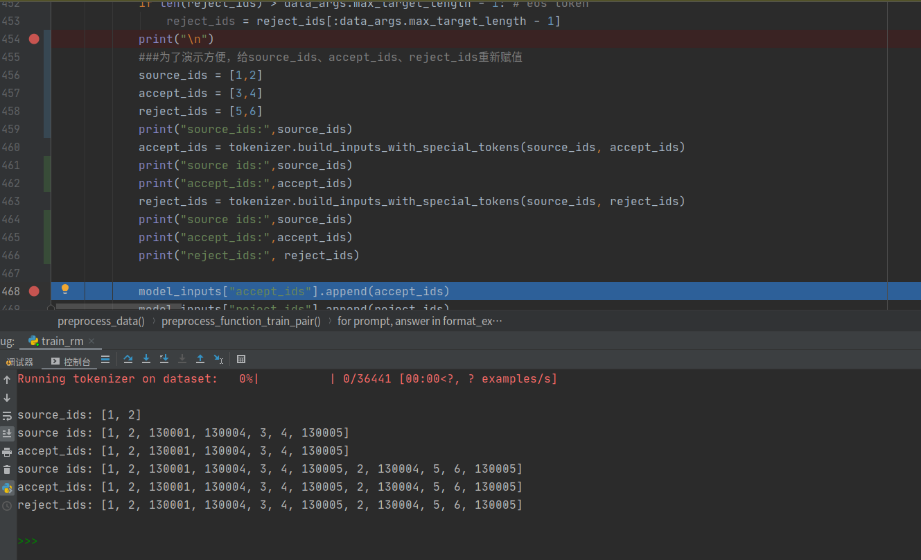 函数实现有bug（函数preprocess_function_train_pair），所以训练reward模型是错的（train_rm.py） · Issue #83 · hiyouga ...
