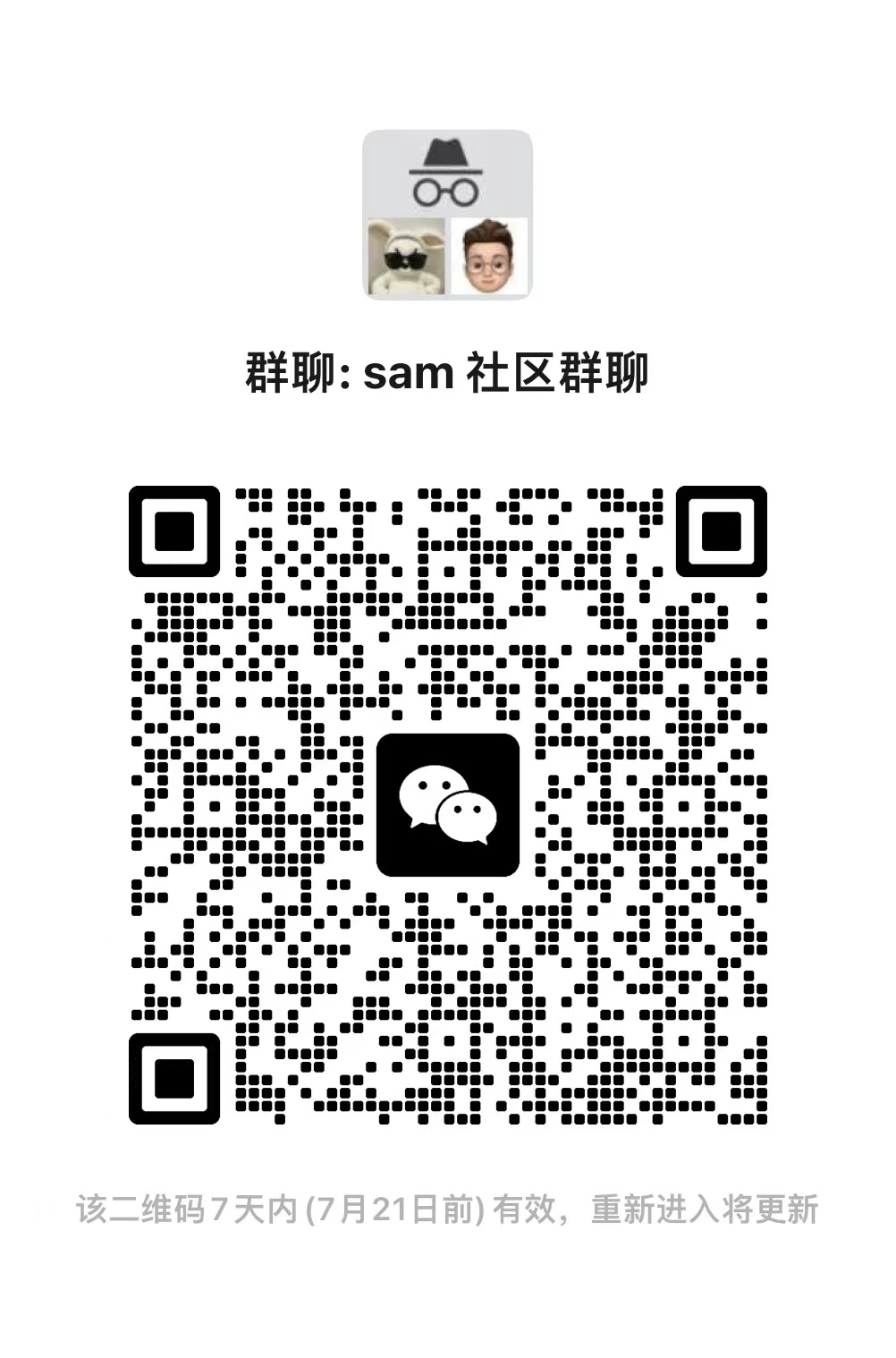 sam 社群 群聊 · Issue #20 · UX-Decoder/Semantic-SAM · GitHub