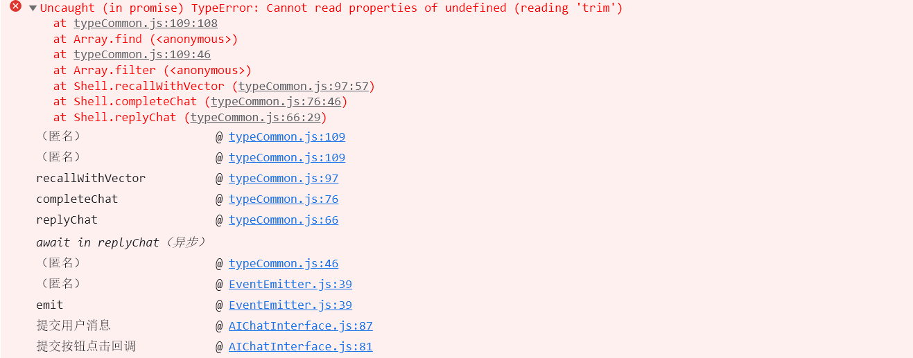 Spark对接模块问题，AI聊天显示Undefined · Issue #56 · leolee9086/SiyuanAssistantCollection · GitHub