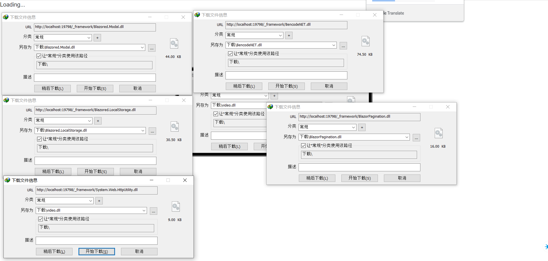 Win10安装运行后，打开gui页面卡在loding界面然后会跳出一堆下载dll文件的提示，下载以后还是用不了 · Issue 12 · Cloud Fscloud Fsgithub 