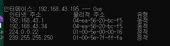 GitHub - Tempuss/send_arp