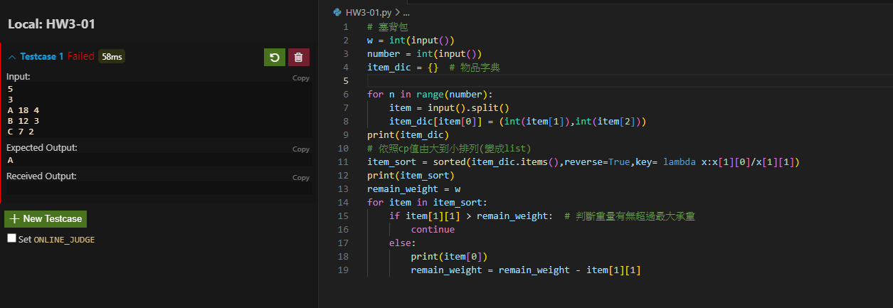 No received output! · Issue #339 · agrawal-d/cph · GitHub