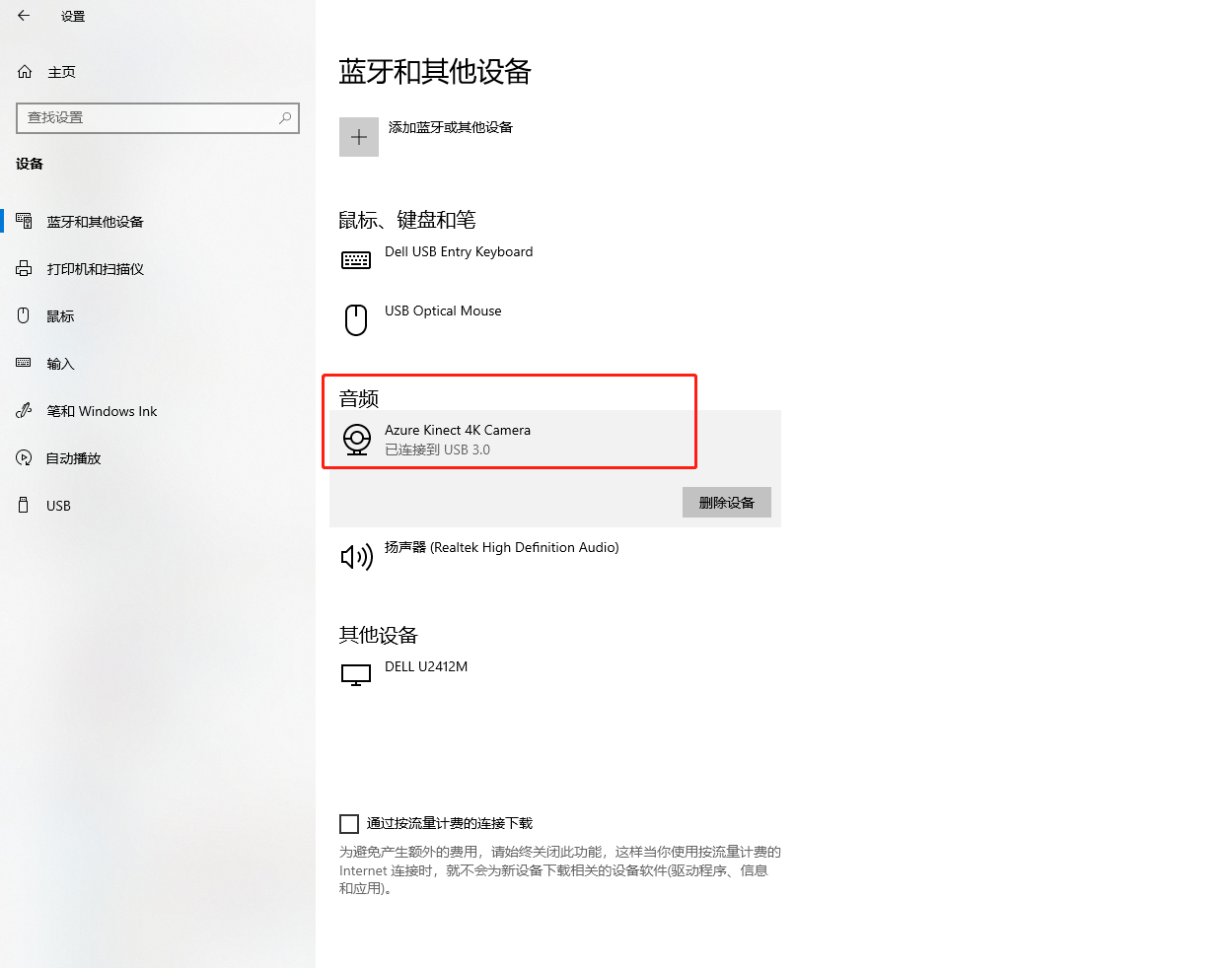 Azure Kinect Viewer Can T Find The Devices · Issue 1490 · Microsoft