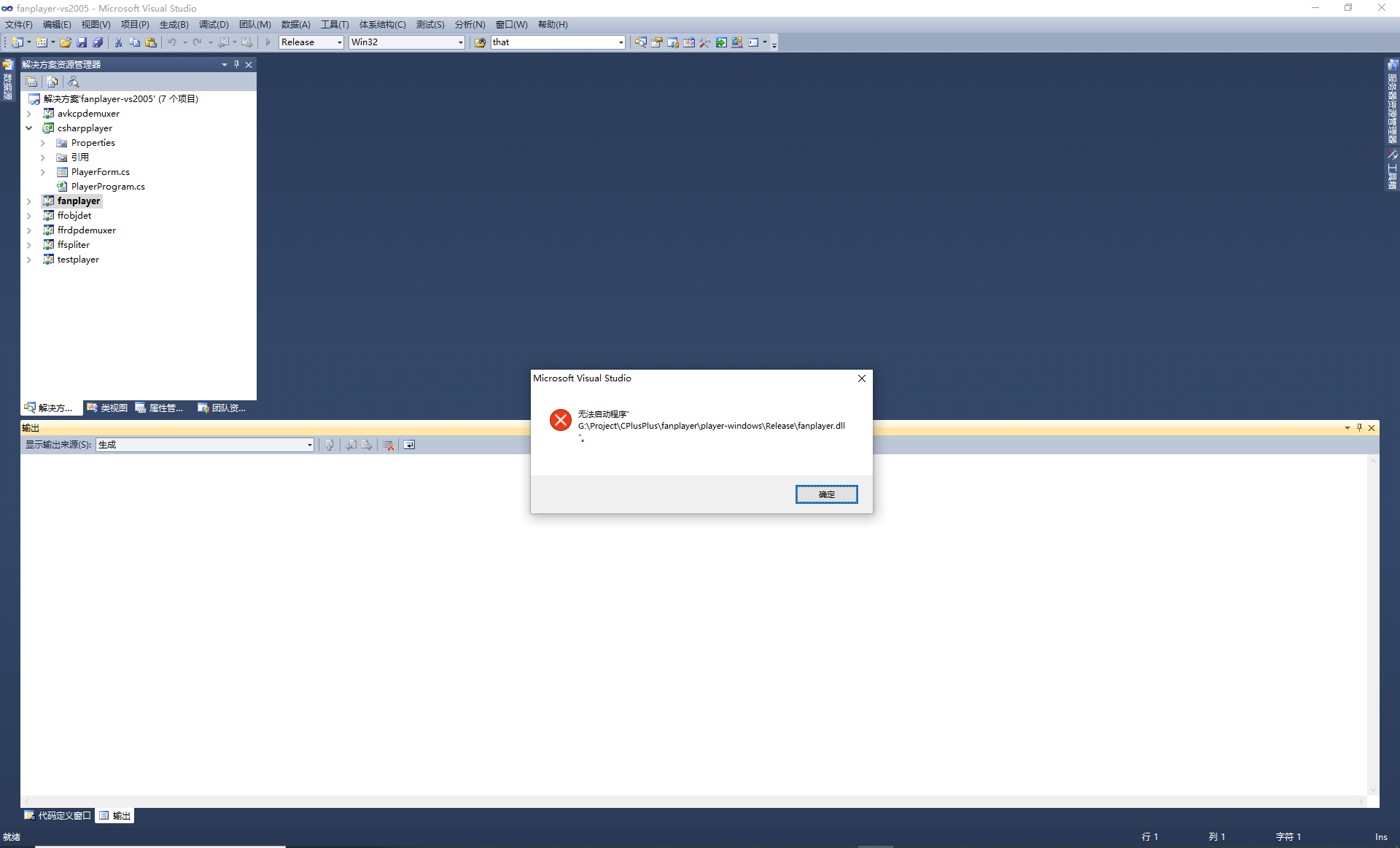 无法启动程序 fanplayer\player-windows\Release\fanplayer.dll · Issue #75 · rockcarry/fanplayer · GitHub