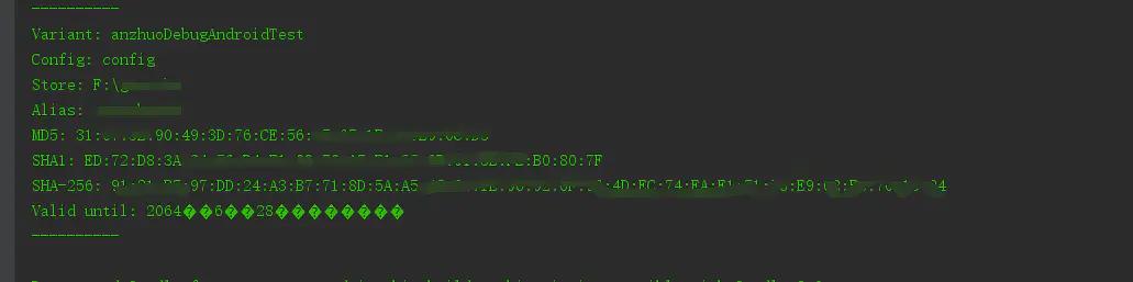 GitHub - MirShu/MD5-SHA1: Android获取MD5、SHA1