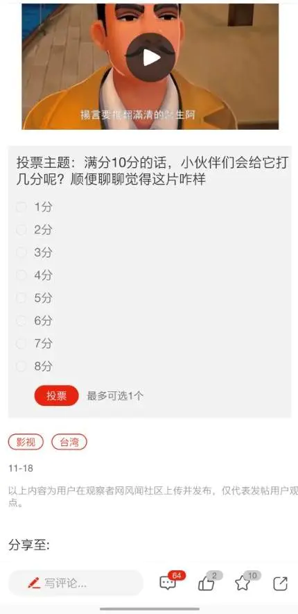 GitHub - MirShu/ScrollView-: ScrollView 嵌套 RecyclerView 显示不全