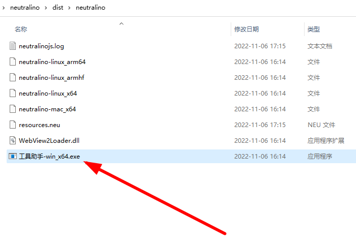 The problem of Chinese garbled code and crash in the configuration files and exe file names of ...