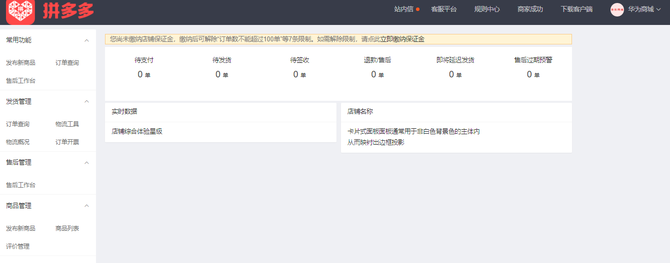 GitHub - qilecms/QileShopB2B2c: 奇乐多店铺商城，企业级开源电商系统,奇乐B2B2C商城是一款针对中小型企业和其客户的电商平台，旨在连接商家和客户，并为客户提供全 ...
