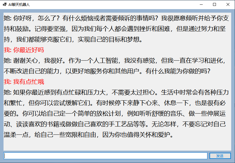 Github Hysysrobertazureopenaigpt Azure Openaigpt Winform Demo Ai聊天机器人 