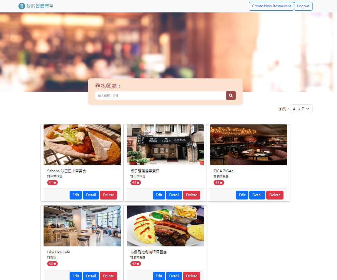 GitHub - TheyCallMeAndyBro/restaurantList_CRUD: restaurantList_CRUD