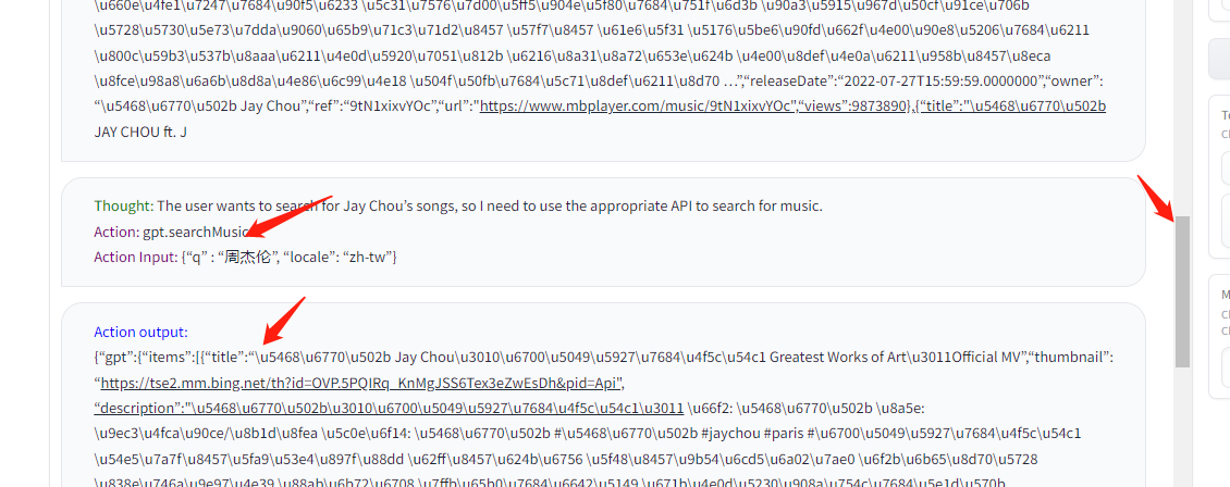 多次调用，自我意想不存在的插件，较高的报错率 · Issue #34 · OpenBMB/BMTools · GitHub