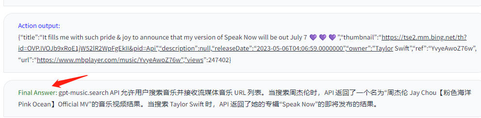 多次调用，自我意想不存在的插件，较高的报错率 · Issue #34 · OpenBMB/BMTools · GitHub