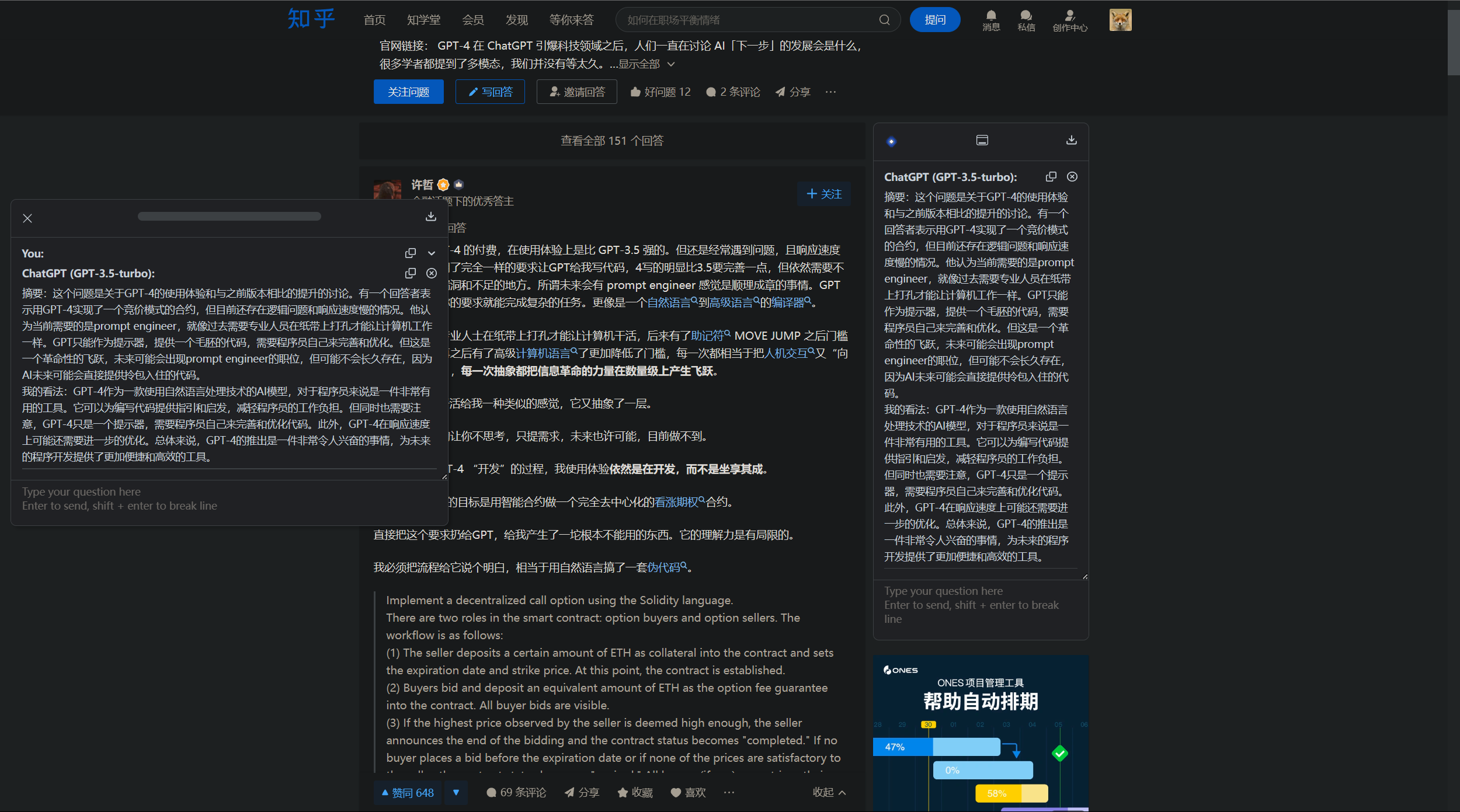 做成 edge 那种 copilot 的形式 · Issue #111 · ChatGPTBox-dev/chatGPTBox · GitHub