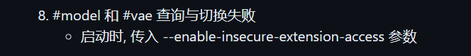 无法切换vae？ · Issue #3 · josStorer/mix-chatgpt-and-ai-painting · GitHub