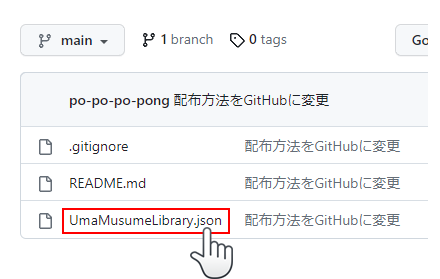 GitHub - po-po-po-pong/umaumacruise_customjson: 非公式版のウマウマクルーズ用JSONファイルを ...